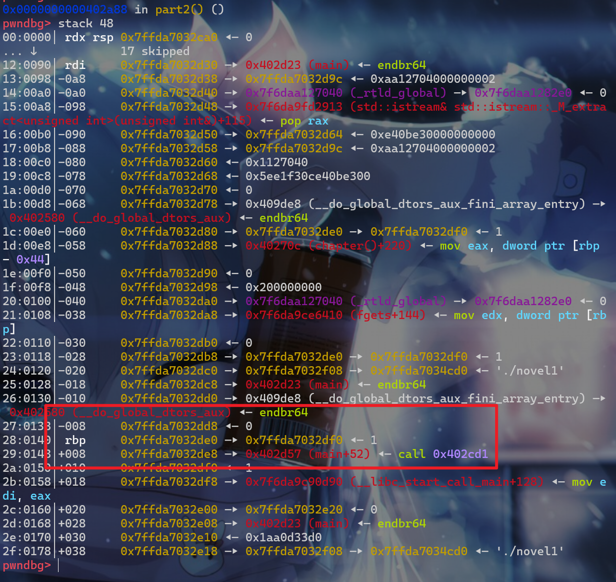 ciscn2025 | iyheart的博客